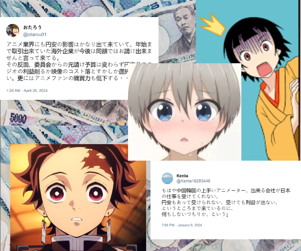 La Crisis del Yen: ¿El Fin del Anime Japonés? - Noti Anime